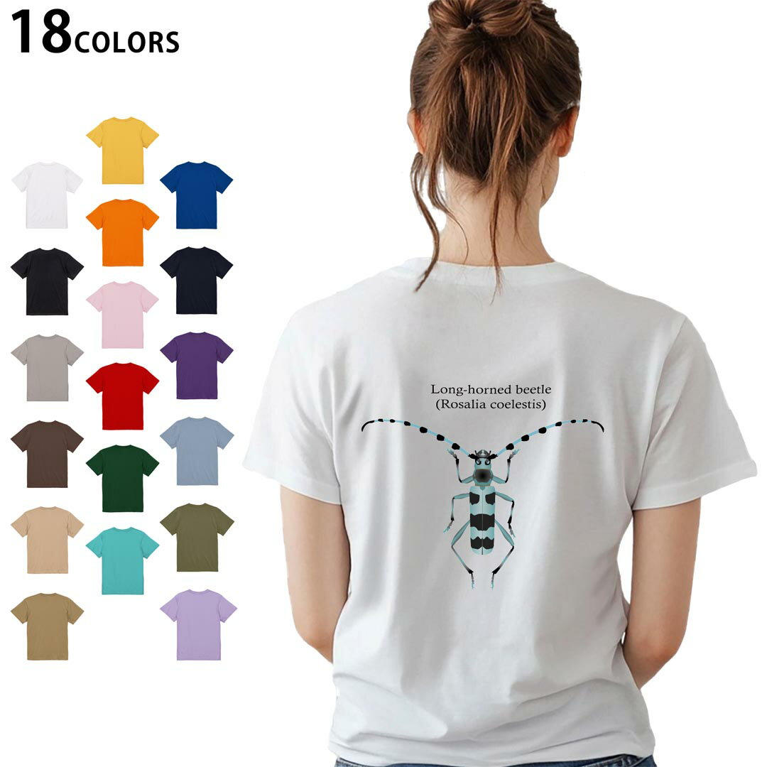 tシャツ メンズ 半袖 ホワイト グレー デザイン S M Tシャツ ティーシャツ T shirt　白 灰色ライトグレー チャコール ライトベージュ サンドカーキ バナナ オレンジ ライトピン ベビーピンク ピンク レッド ダークブラウン ...