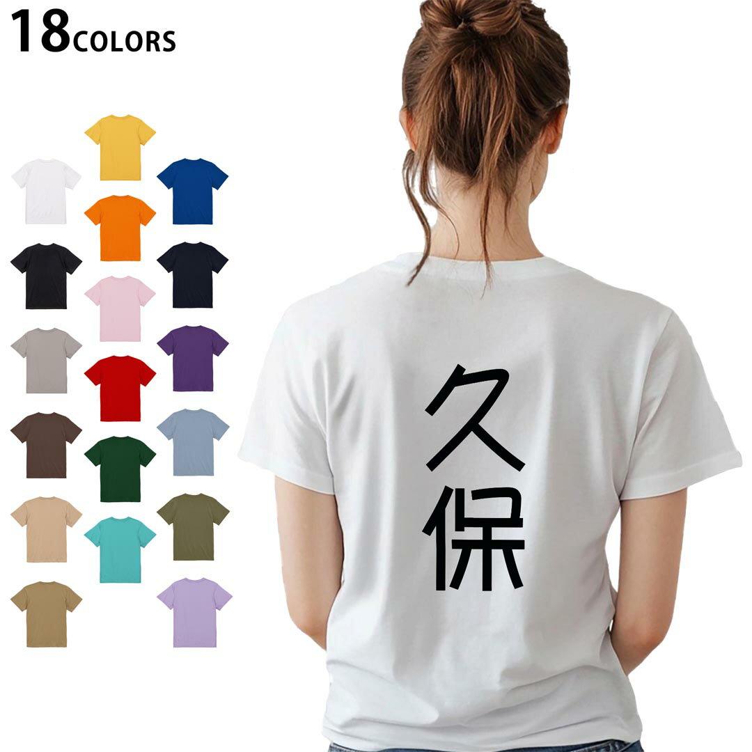 tシャツ メンズ 半袖 ホワイト グレー デザイン S M Tシャツ ティーシャツ T shirt　白 灰色ライトグレー チャコール ライトベージュ サンドカーキ バナナ オレンジ ライトピン ベビーピンク ピンク レッド ダークブラウン ...