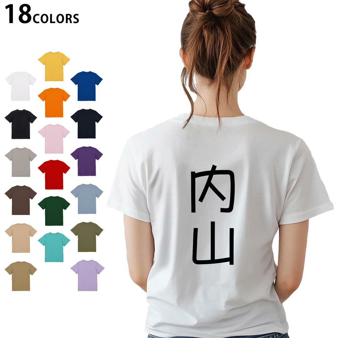 tシャツ メンズ 半袖 ホワイト グレー デザイン S M Tシャツ ティーシャツ T shirt　白 灰色ライトグレー チャコール ライトベージュ サンドカーキ バナナ オレンジ ライトピン ベビーピンク ピンク レッド ダークブラウン ...