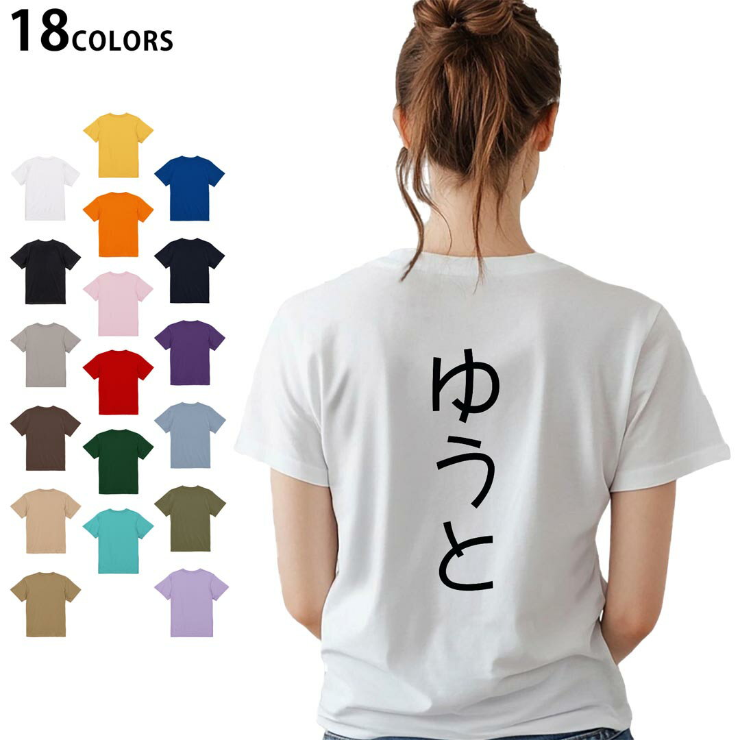 tシャツ メンズ 半袖 ホワイト グレー デザイン S M Tシャツ ティーシャツ T shirt　白 灰色ライトグレー チャコール ライトベージュ サンドカーキ バナナ オレンジ ライトピン ベビーピンク ピンク レッド ダークブラウン ...