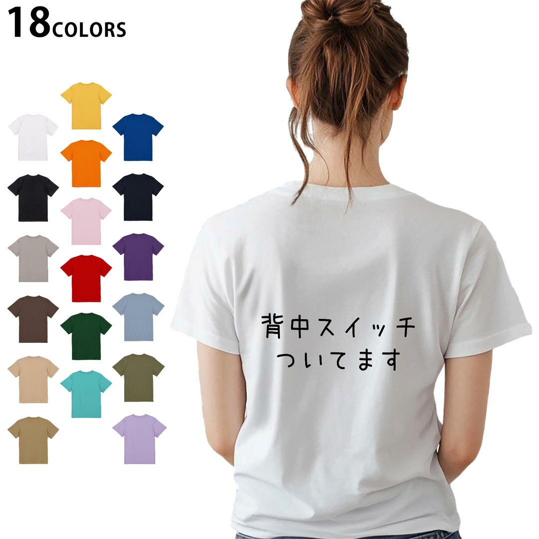 tシャツ メンズ 半袖 ホワイト グレー デザイン S M Tシャツ ティーシャツ T shirt　白 灰色ライトグレー チャコール ライトベージュ サンドカーキ バナナ オレンジ ライトピン ベビーピンク ピンク レッド ダークブラウン ...