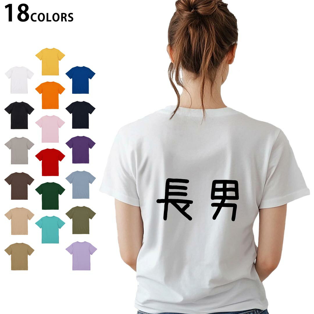 tシャツ メンズ 半袖 ホワイト グレー デザイン S M Tシャツ ティーシャツ T shirt　白 灰色ライトグレー チャコール ライトベージュ サンドカーキ バナナ オレンジ ライトピン ベビーピンク ピンク レッド ダークブラウン ...