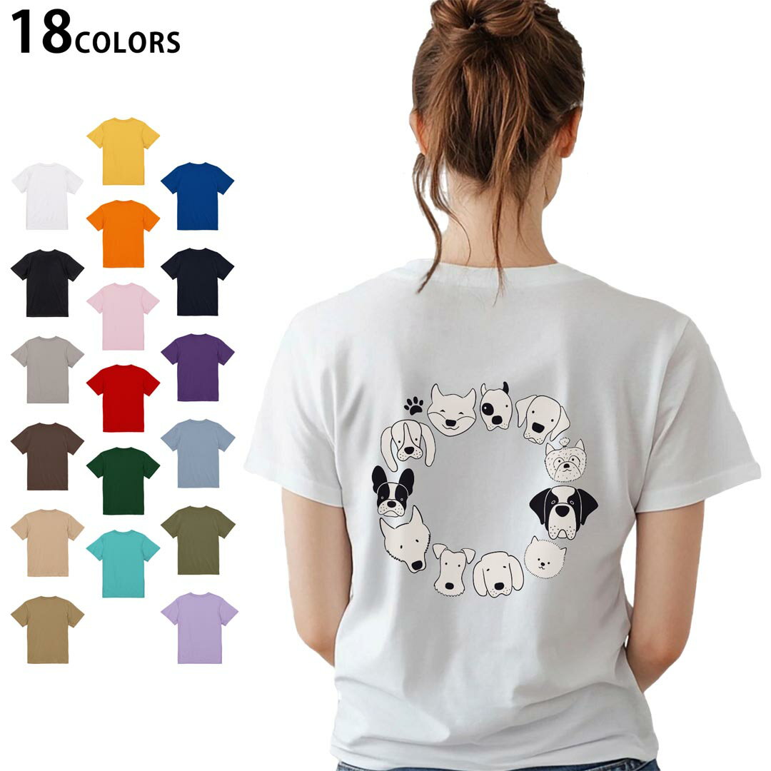 tシャツ メンズ 半袖 ホワイト グレー デザイン S M Tシャツ ティーシャツ T shirt　白 灰色ライトグレー チャコール ライトベージュ サンドカーキ バナナ オレンジ ライトピン ベビーピンク ピンク レッド ダークブラウン ...