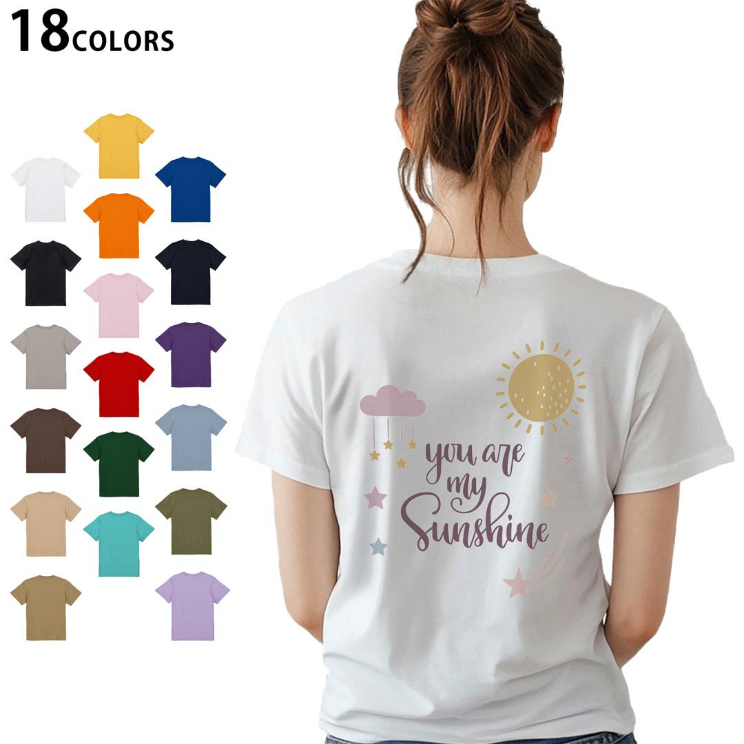 tシャツ メンズ 半袖 ホワイト グレー デザイン S M Tシャツ ティーシャツ T shirt　白 灰色ライトグレー チャコール ライトベージュ サンドカーキ バナナ オレンジ ライトピン ベビーピンク ピンク レッド ダークブラウン ...