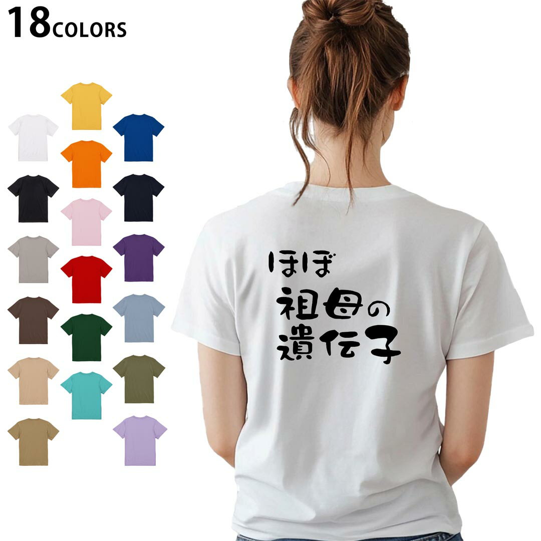 tシャツ メンズ 半袖 ホワイト グレー デザイン S M Tシャツ ティーシャツ T shirt　白 灰色ライトグレー チャコール ライトベージュ サンドカーキ バナナ オレンジ ライトピン ベビーピンク ピンク レッド ダークブラウン ...