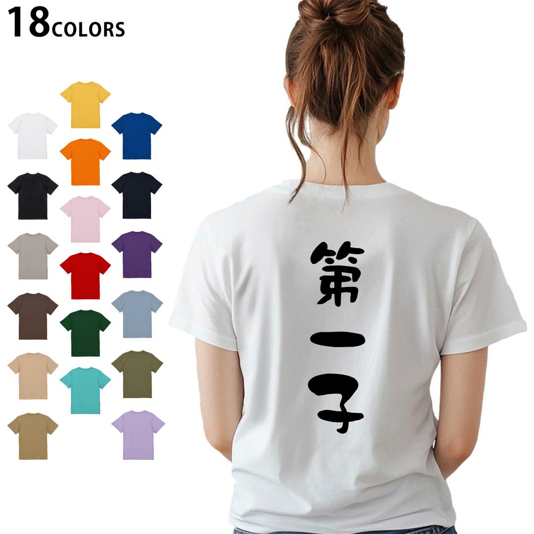 tシャツ メンズ 半袖 ホワイト グレー デザイン S M Tシャツ ティーシャツ T shirt　白 灰色ライトグレー チャコール ライトベージュ サンドカーキ バナナ オレンジ ライトピン ベビーピンク ピンク レッド ダークブラウン ...