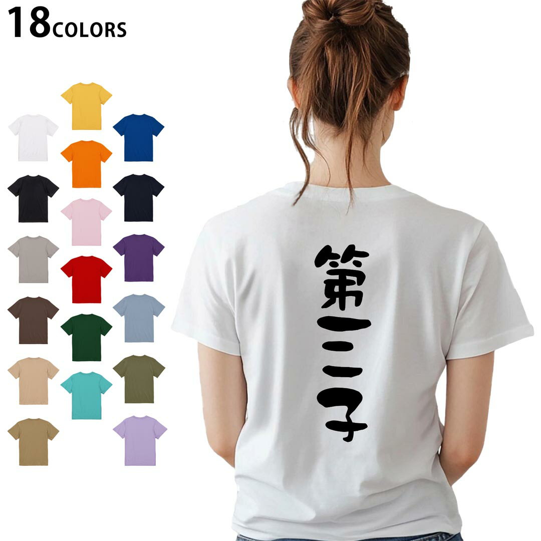 tシャツ メンズ 半袖 ホワイト グレー デザイン S M Tシャツ ティーシャツ T shirt　白 灰色ライトグレー チャコール ライトベージュ サンドカーキ バナナ オレンジ ライトピン ベビーピンク ピンク レッド ダークブラウン ...