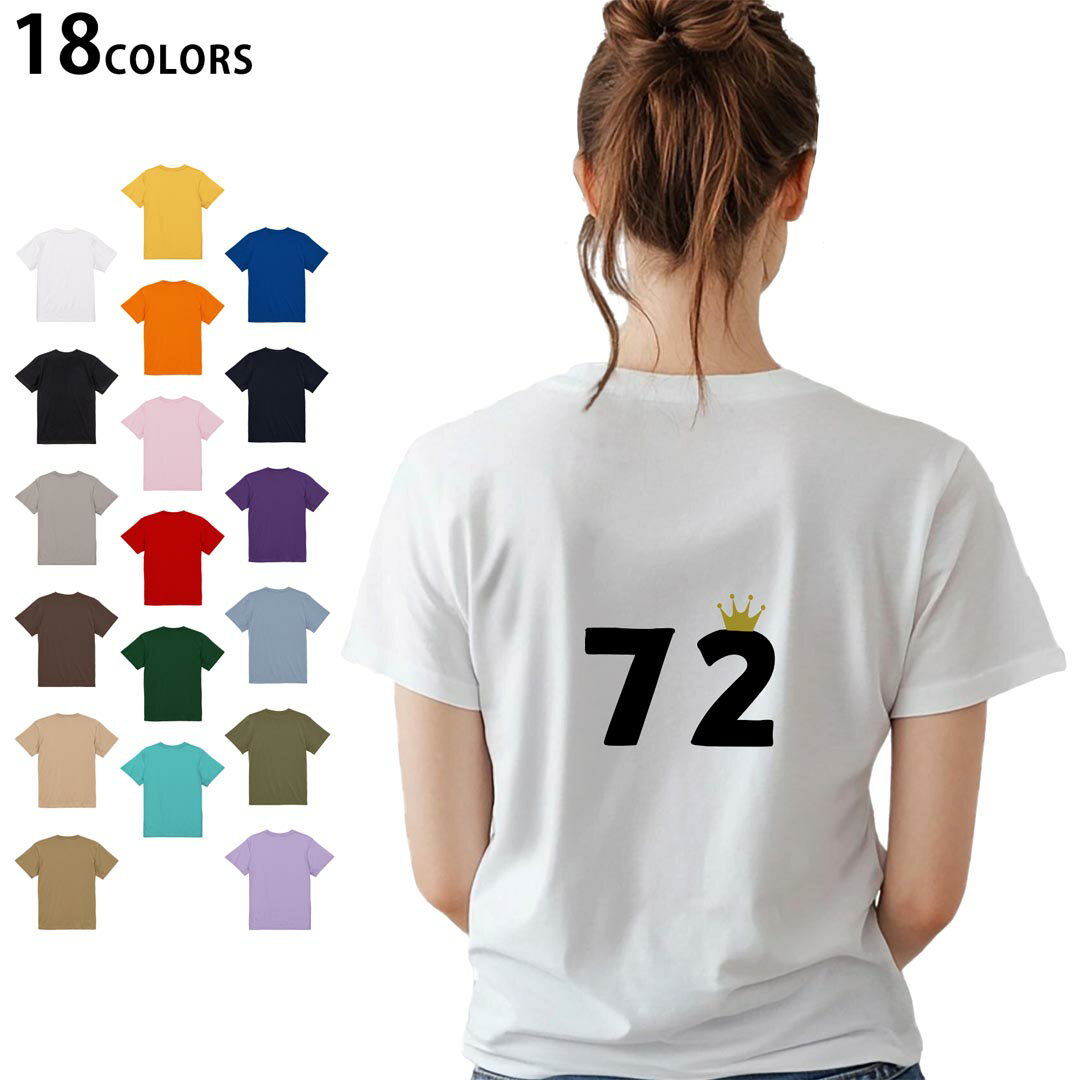 tシャツ メンズ 半袖 ホワイト グレー デザイン S M Tシャツ ティーシャツ T shirt　白 灰色ライトグレー チャコール ライトベージュ サンドカーキ バナナ オレンジ ライトピン ベビーピンク ピンク レッド ダークブラウン ...