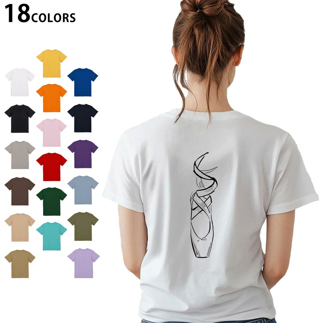 tシャツ メンズ 半袖 ホワイト グレー デザイン S M Tシャツ ティーシャツ T shirt　白 灰色ライトグレー チャコール ライトベージュ サンドカーキ バナナ オレンジ ライトピン ベビーピンク ピンク レッド ダークブラウン ...