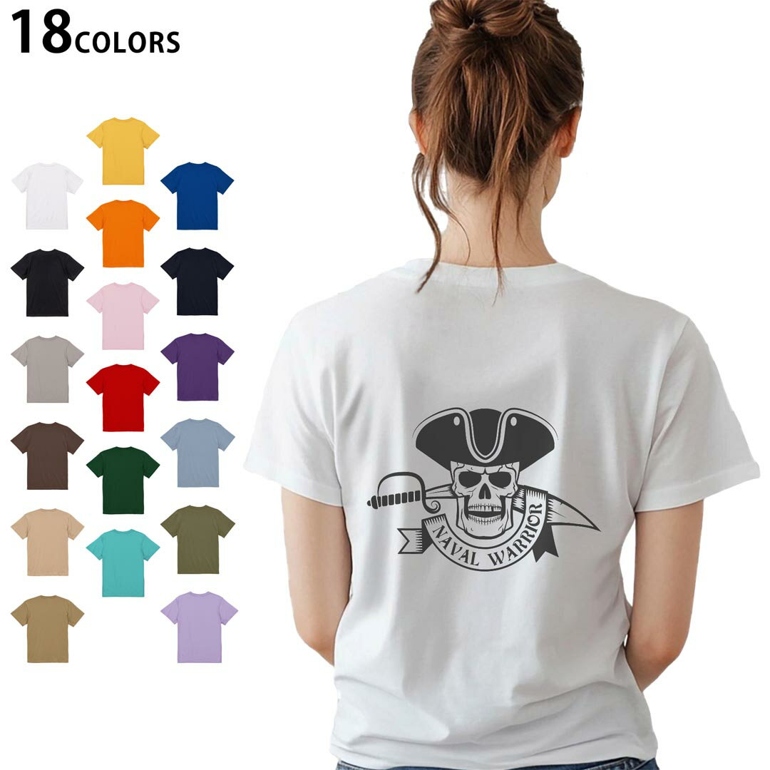 tシャツ メンズ 半袖 ホワイト グレー デザイン S M Tシャツ ティーシャツ T shirt　白 灰色ライトグレー チャコール ライトベージュ サンドカーキ バナナ オレンジ ライトピン ベビーピンク ピンク レッド ダークブラウン ...