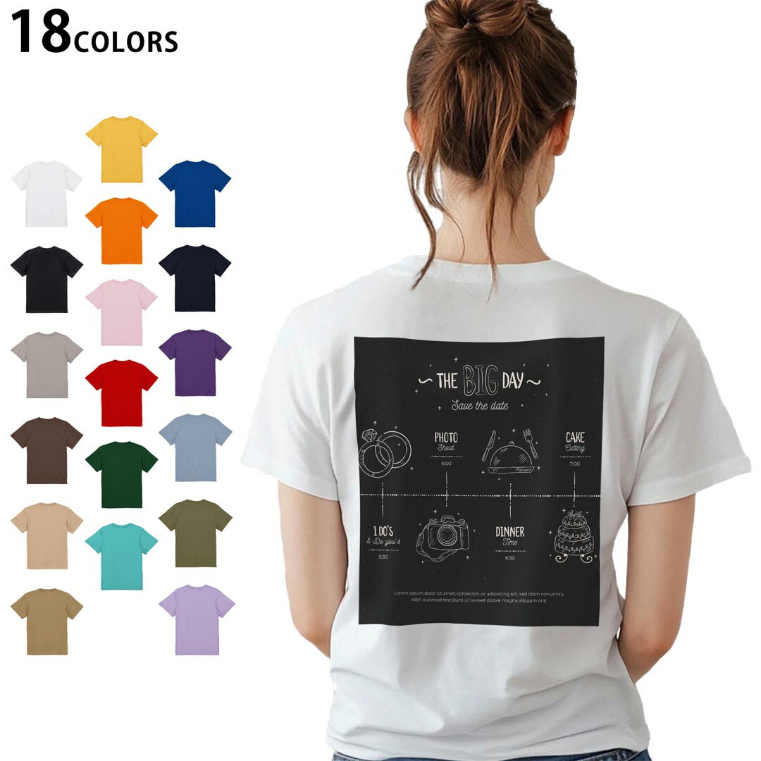 tシャツ メンズ 半袖 ホワイト グレー デザイン S M Tシャツ ティーシャツ T shirt　白 灰色ライトグレー チャコール ライトベージュ サンドカーキ バナナ オレンジ ライトピン ベビーピンク ピンク レッド ダークブラウン ...