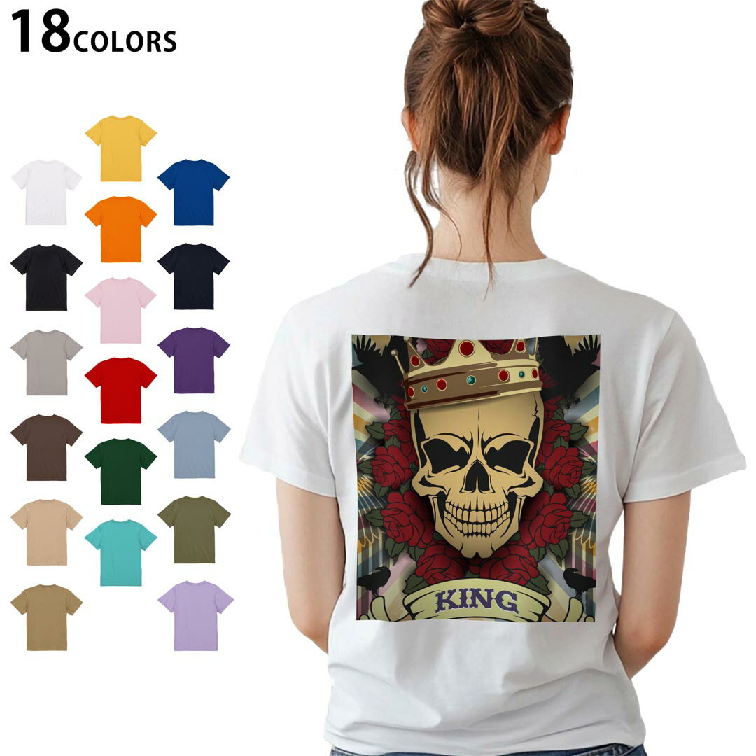 tシャツ メンズ 半袖 ホワイト グレー デザイン S M Tシャツ ティーシャツ T shirt　白 灰色ライトグレー チャコール ライトベージュ サンドカーキ バナナ オレンジ ライトピン ベビーピンク ピンク レッド ダークブラウン ...