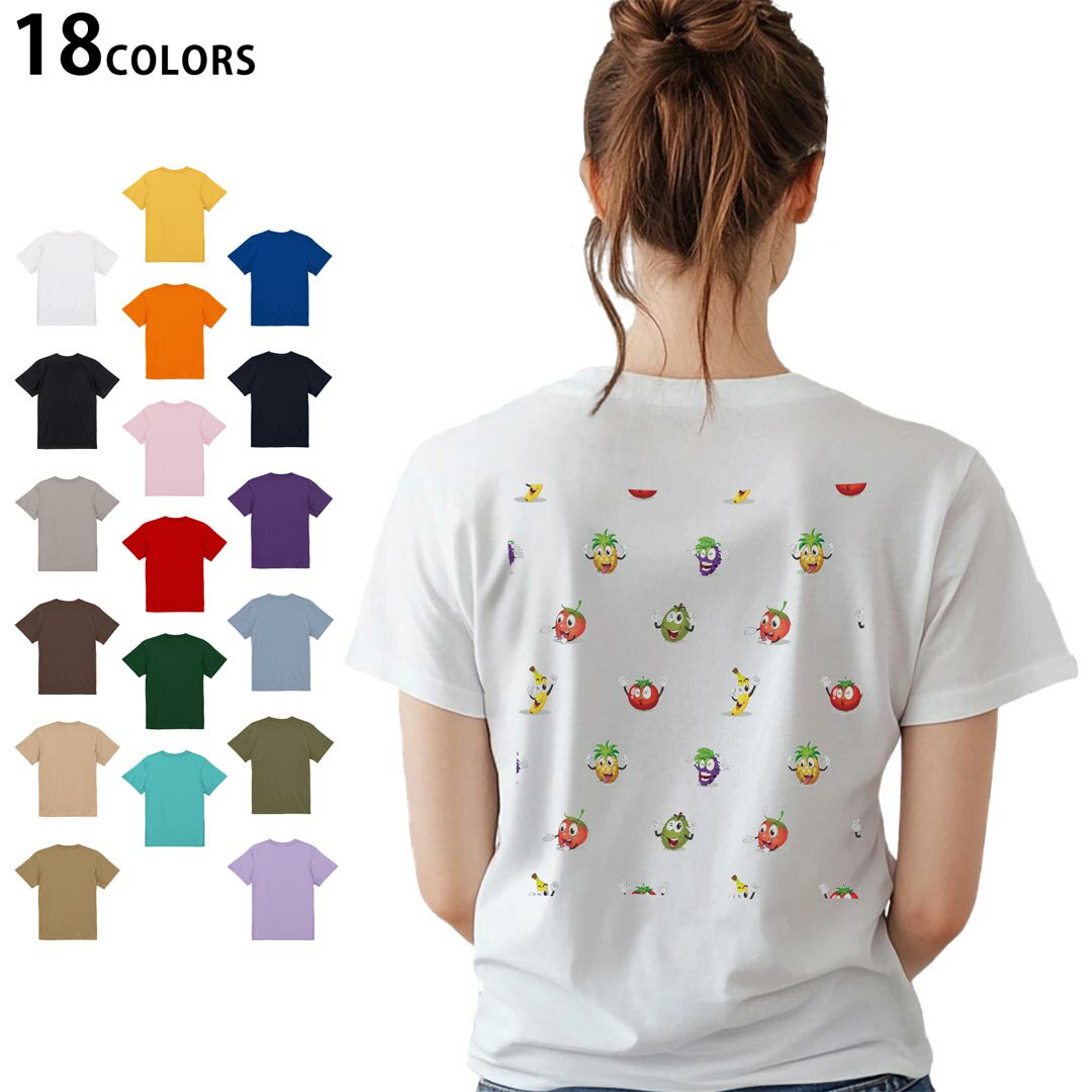 tシャツ メンズ 半袖 ホワイト グレー デザイン S M Tシャツ ティーシャツ T shirt　白 灰色ライトグレー チャコール ライトベージュ サンドカーキ バナナ オレンジ ライトピン ベビーピンク ピンク レッド ダークブラウン ...