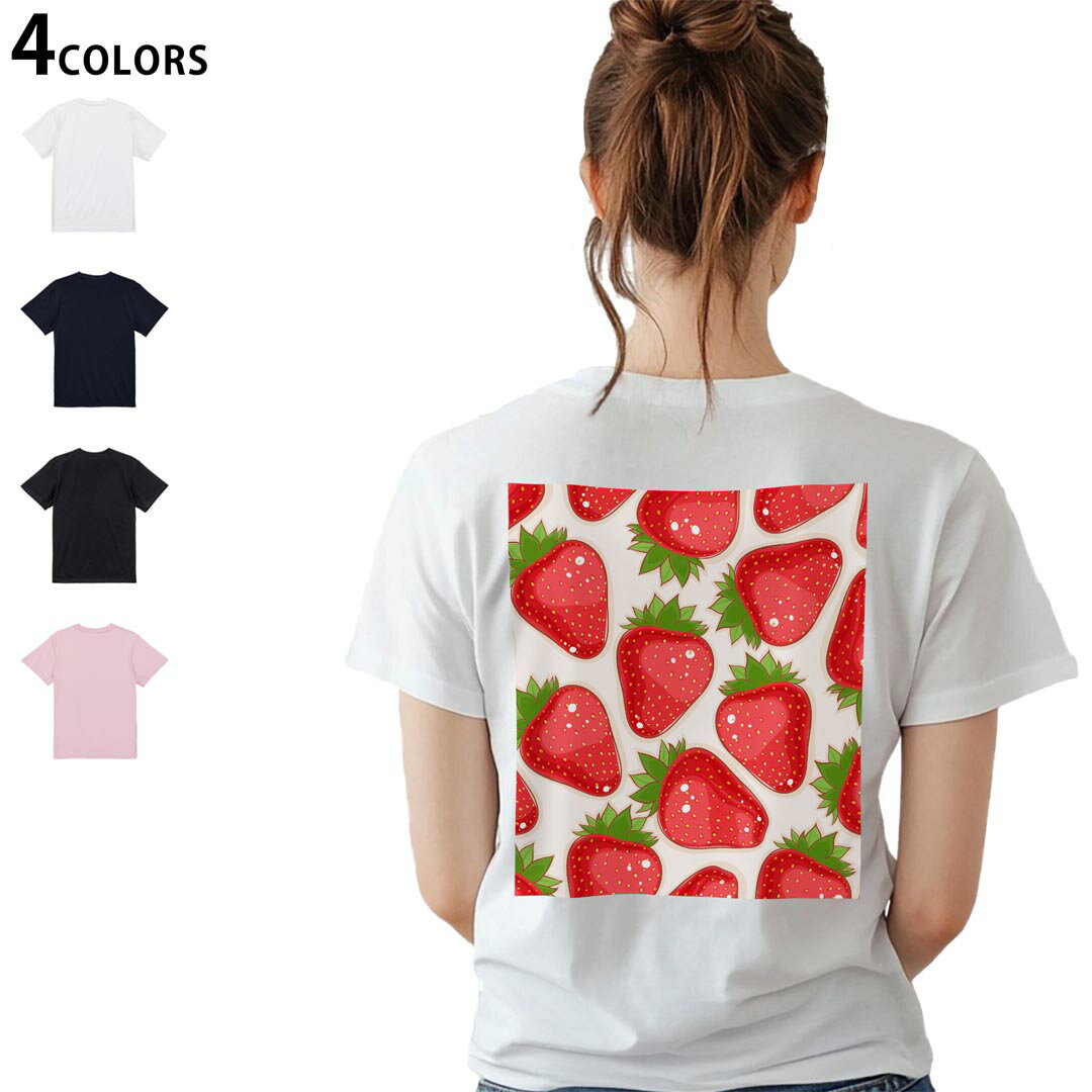 選べる4カラー tシャツ レディース 半袖 デザイン S M L Tシャツ ティーシャツ T shirt ベビーピンク ネイビ ブラック ホワイト▼画像をクリックで拡大▼ ブラック ホワイト ネイビー ベビーピンク ※ブラック・ネイビーは印...