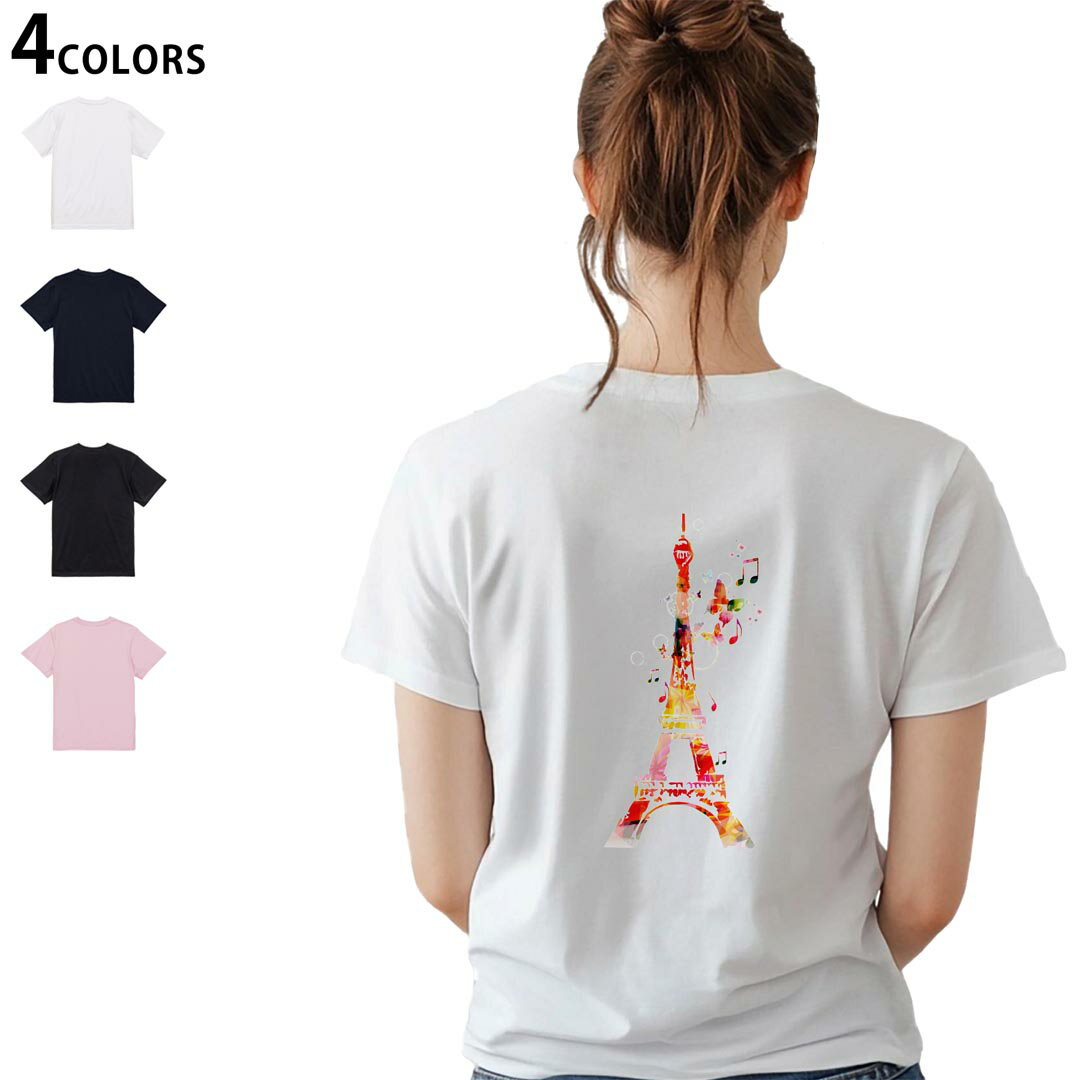 tシャツ メンズ 半袖 ホワイト グレー デザイン S M Tシャツ ティーシャツ T shirt　白 灰色ライトグレー チャコール ライトベージュ サンドカーキ バナナ オレンジ ライトピン ベビーピンク ピンク レッド ダークブラウン ...