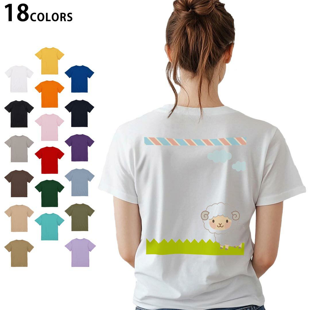 tシャツ メンズ 半袖 ホワイト グレー デザイン S M Tシャツ ティーシャツ T shirt　白 灰色ライトグレー チャコール ライトベージュ サンドカーキ バナナ オレンジ ライトピン ベビーピンク ピンク レッド ダークブラウン ...