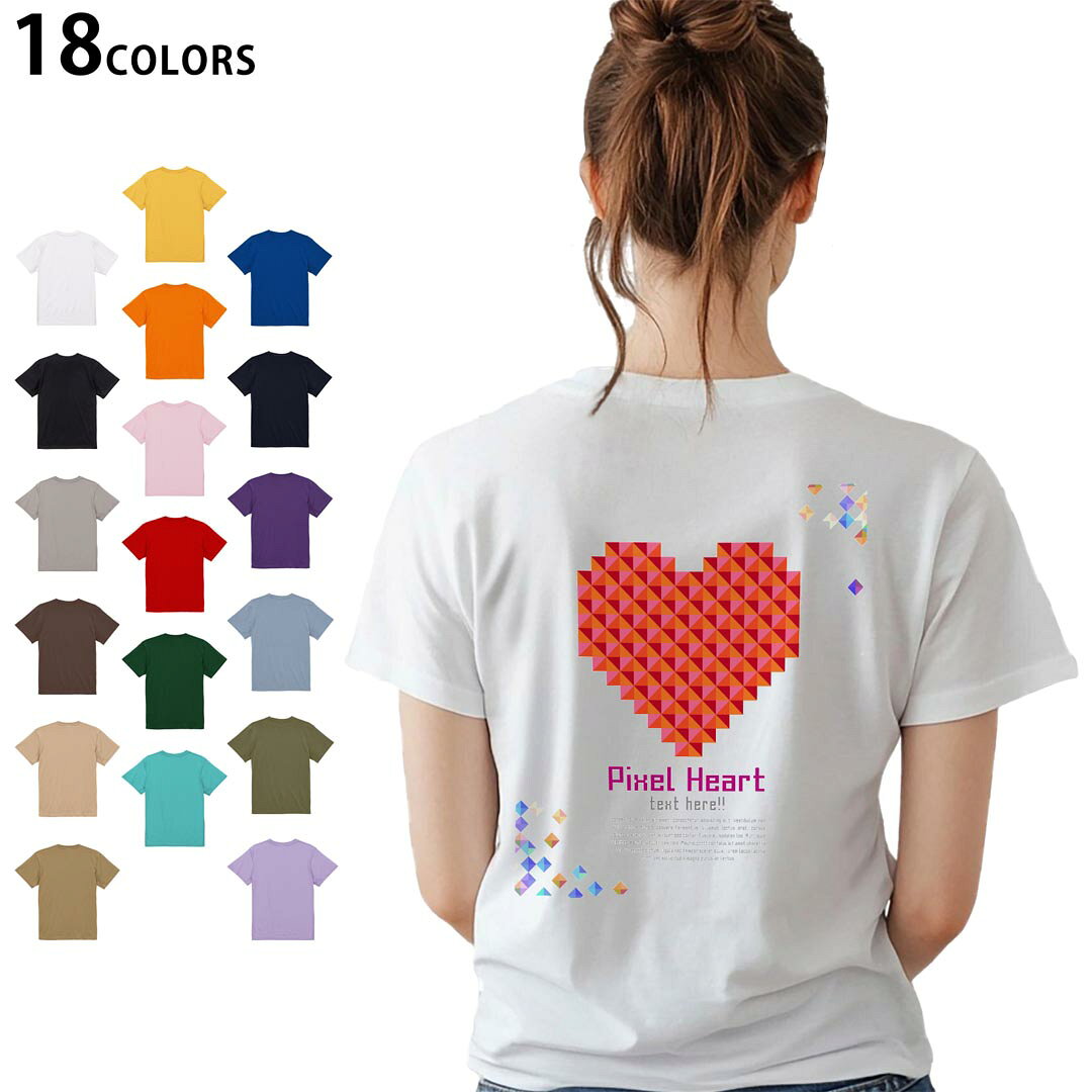 tシャツ メンズ 半袖 ホワイト グレー デザイン S M Tシャツ ティーシャツ T shirt　白 灰色ライトグレー チャコール ライトベージュ サンドカーキ バナナ オレンジ ライトピン ベビーピンク ピンク レッド ダークブラウン ...