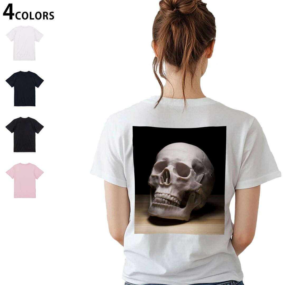 選べる4カラー tシャツ レディース 半袖 デザイン S M L Tシャツ ティーシャツ T shirt ベビーピンク ネイビ ブラック ホワイト▼画像をクリックで拡大▼ ブラック ホワイト ネイビー ベビーピンク ※ブラック・ネイビーは印...