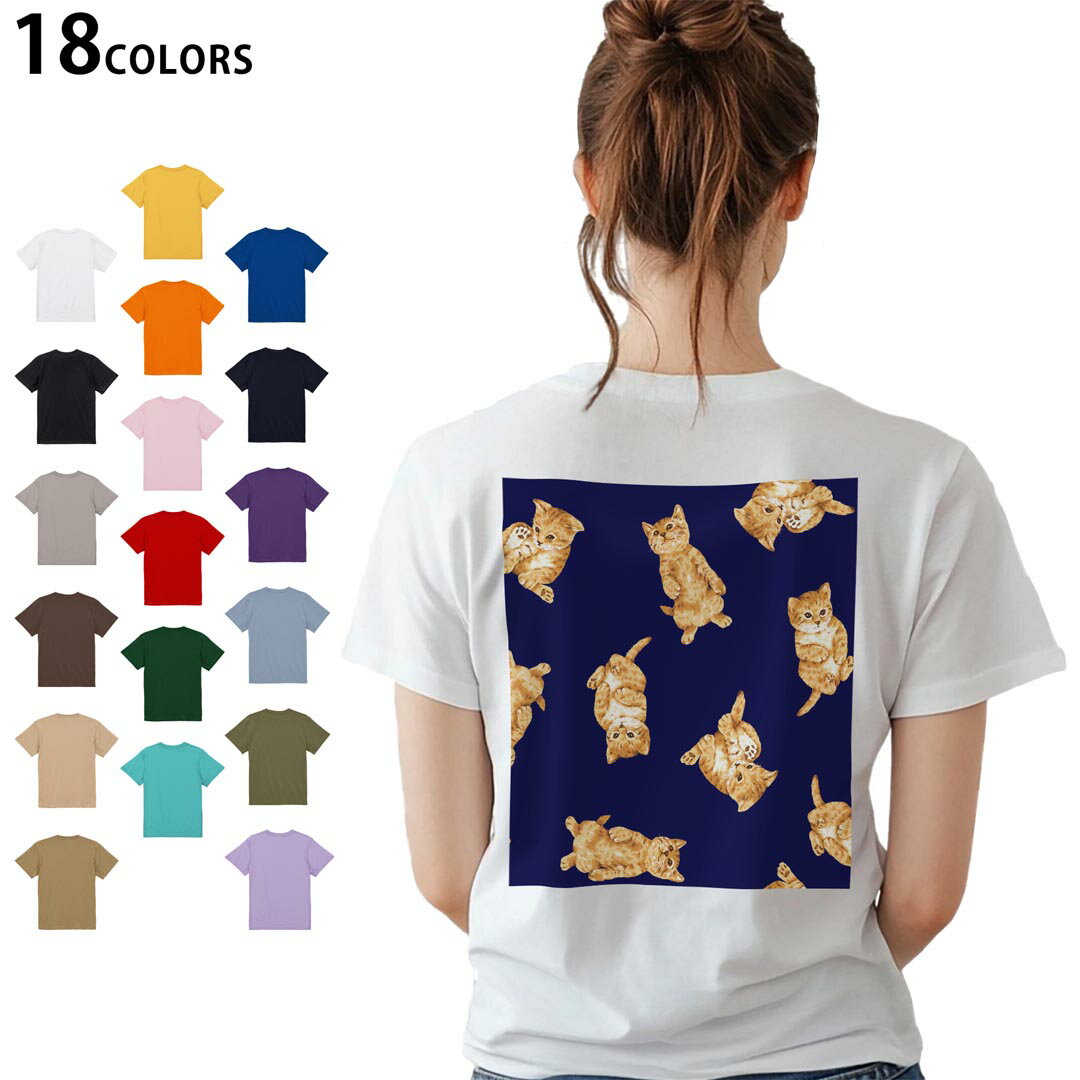 tシャツ メンズ 半袖 ホワイト グレー デザイン S M Tシャツ ティーシャツ T shirt　白 灰色ライトグレー チャコール ライトベージュ サンドカーキ バナナ オレンジ ライトピン ベビーピンク ピンク レッド ダークブラウン ...