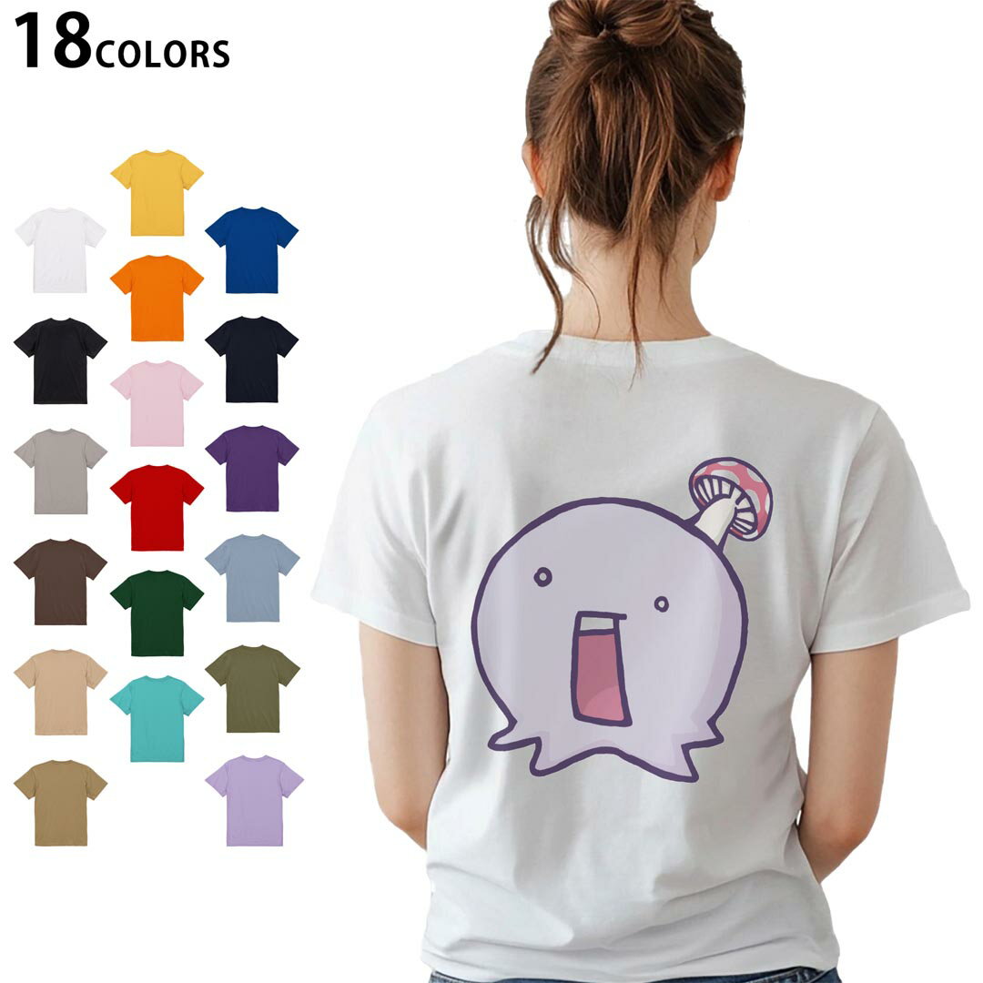 tシャツ メンズ 半袖 ホワイト グレー デザイン S M Tシャツ ティーシャツ T shirt　白 灰色ライトグレー チャコール ライトベージュ サンドカーキ バナナ オレンジ ライトピン ベビーピンク ピンク レッド ダークブラウン ...