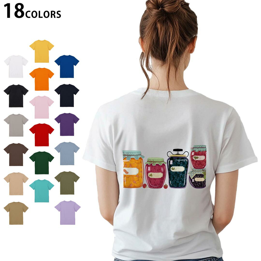 tシャツ メンズ 半袖 ホワイト グレー デザイン S M Tシャツ ティーシャツ T shirt　白 灰色ライトグレー チャコール ライトベージュ サンドカーキ バナナ オレンジ ライトピン ベビーピンク ピンク レッド ダークブラウン ...