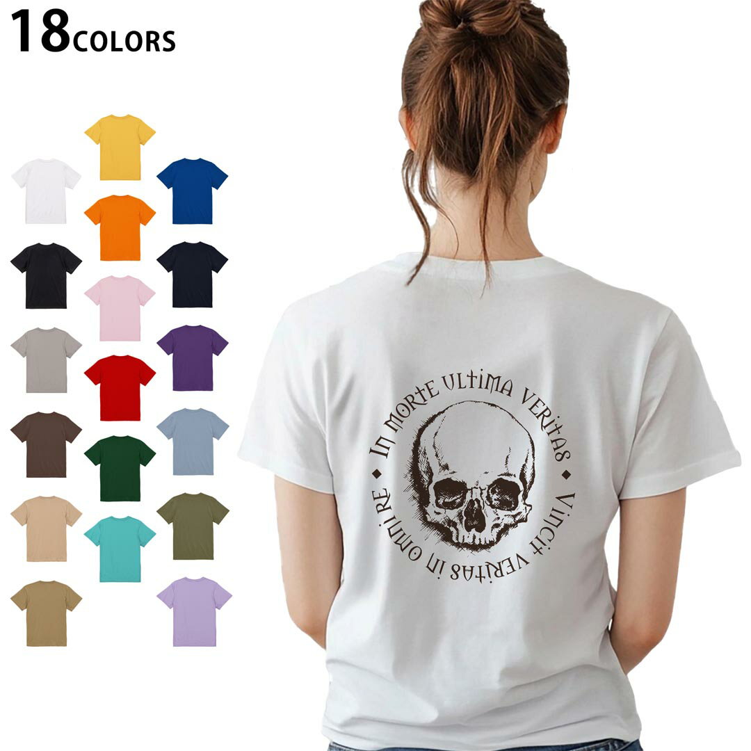 tシャツ メンズ 半袖 ホワイト グレー デザイン S M Tシャツ ティーシャツ T shirt　白 灰色ライトグレー チャコール ライトベージュ サンドカーキ バナナ オレンジ ライトピン ベビーピンク ピンク レッド ダークブラウン ...