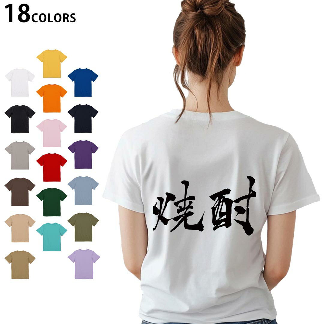 tシャツ メンズ 半袖 ホワイト グレー デザイン S M Tシャツ ティーシャツ T shirt　白 灰色ライトグレー チャコール ライトベージュ サンドカーキ バナナ オレンジ ライトピン ベビーピンク ピンク レッド ダークブラウン ...