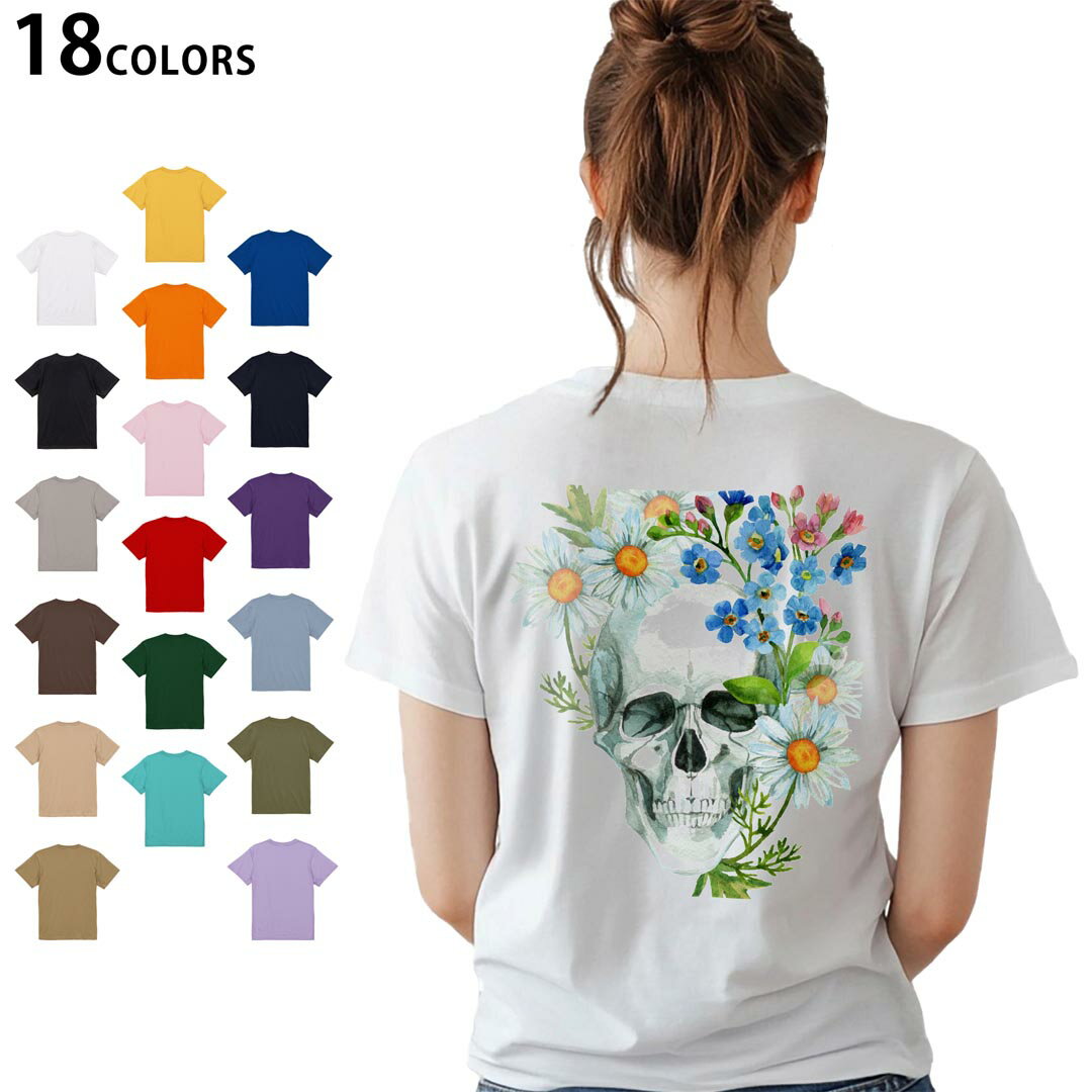 tシャツ メンズ 半袖 ホワイト グレー デザイン S M Tシャツ ティーシャツ T shirt　白 灰色ライトグレー チャコール ライトベージュ サンドカーキ バナナ オレンジ ライトピン ベビーピンク ピンク レッド ダークブラウン ...