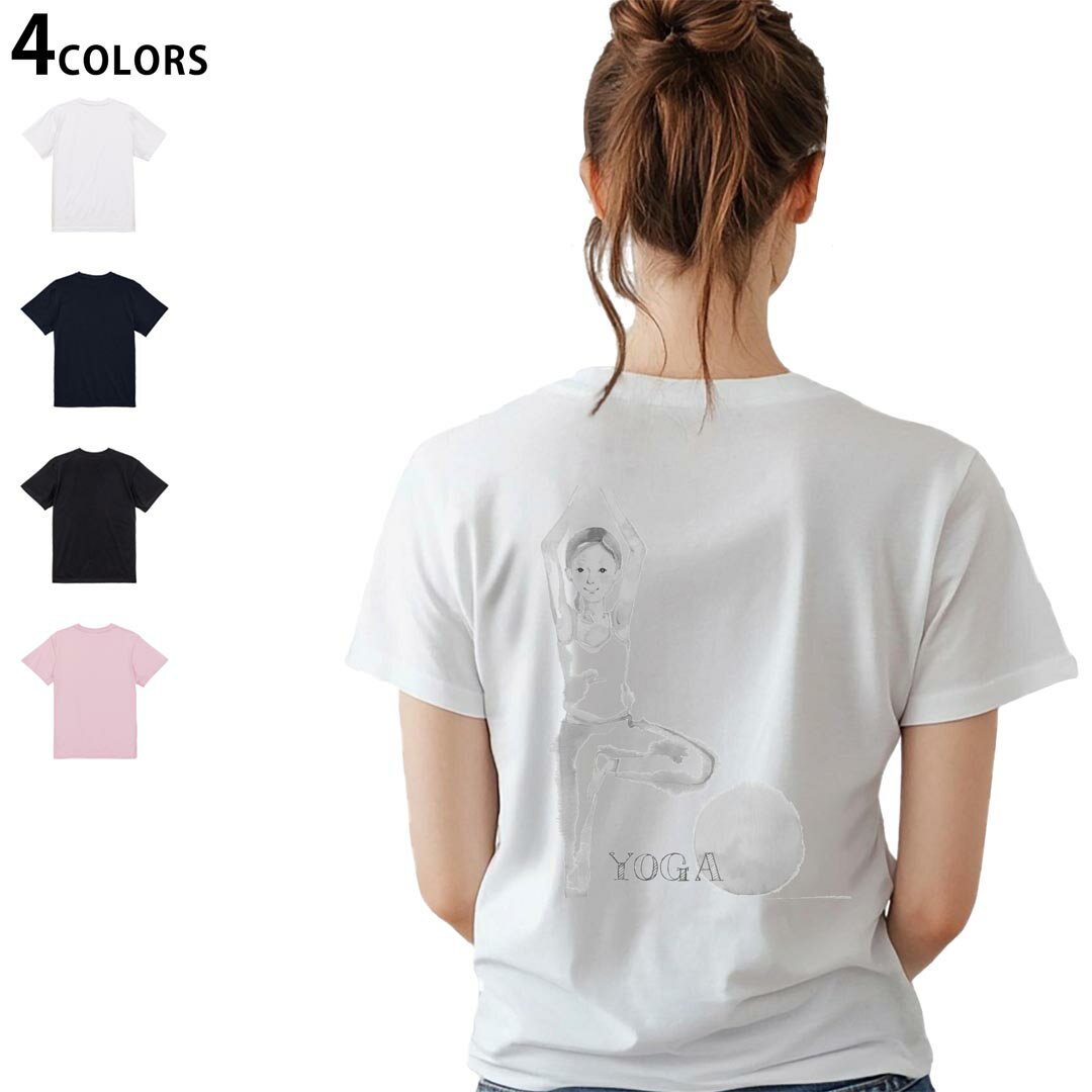 選べる4カラー tシャツ レディース 半袖 デザイン S M L Tシャツ ティーシャツ T shirt ベビーピンク ネイビ ブラック ホワイト▼画像をクリックで拡大▼ ブラック ホワイト ネイビー ベビーピンク ※ブラック・ネイビーは印...
