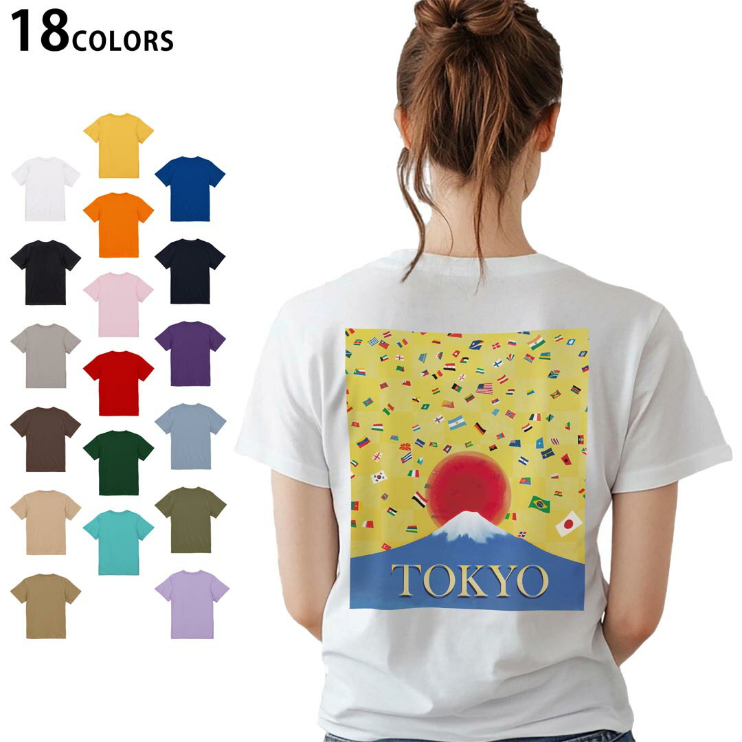 tシャツ メンズ 半袖 ホワイト グレー デザイン S M Tシャツ ティーシャツ T shirt　白 灰色ライトグレー チャコール ライトベージュ サンドカーキ バナナ オレンジ ライトピン ベビーピンク ピンク レッド ダークブラウン ...