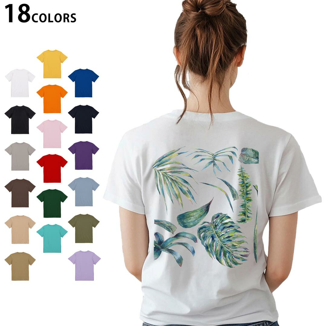 tシャツ メンズ 半袖 ホワイト グレー デザイン S M Tシャツ ティーシャツ T shirt　白 灰色ライトグレー チャコール ライトベージュ サンドカーキ バナナ オレンジ ライトピン ベビーピンク ピンク レッド ダークブラウン ...