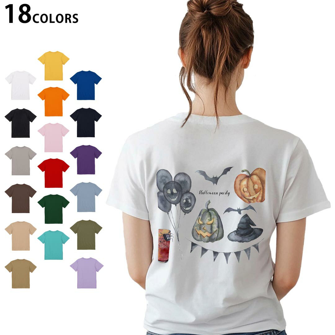 tシャツ メンズ 半袖 ホワイト グレー デザイン S M Tシャツ ティーシャツ T shirt　白 灰色ライトグレー チャコール ライトベージュ サンドカーキ バナナ オレンジ ライトピン ベビーピンク ピンク レッド ダークブラウン ...