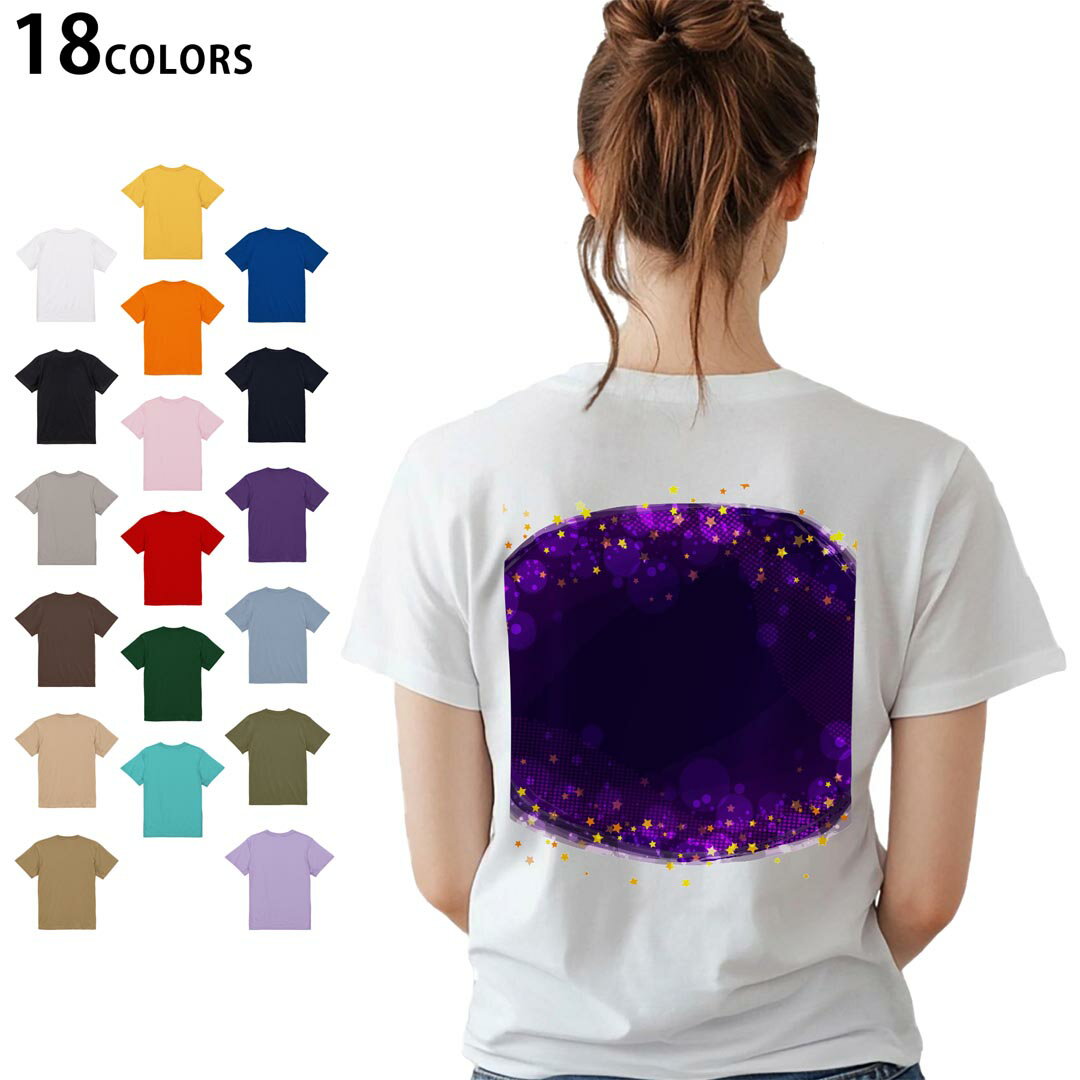 tシャツ メンズ 半袖 ホワイト グレー デザイン S M Tシャツ ティーシャツ T shirt　白 灰色ライトグレー チャコール ライトベージュ サンドカーキ バナナ オレンジ ライトピン ベビーピンク ピンク レッド ダークブラウン ...