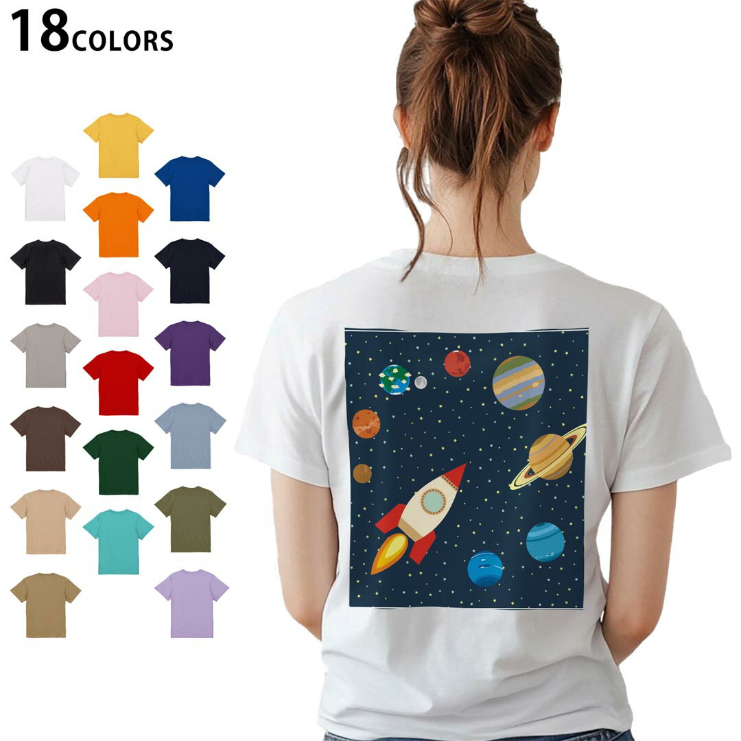 tシャツ メンズ 半袖 ホワイト グレー デザイン S M Tシャツ ティーシャツ T shirt　白 灰色ライトグレー チャコール ライトベージュ サンドカーキ バナナ オレンジ ライトピン ベビーピンク ピンク レッド ダークブラウン ...