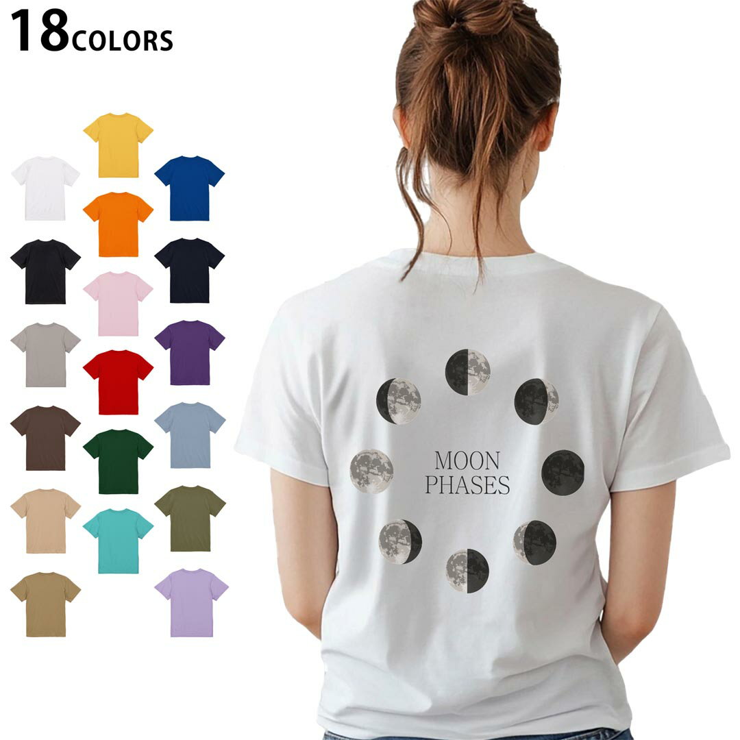 tシャツ メンズ 半袖 ホワイト グレー デザイン S M Tシャツ ティーシャツ T shirt　白 灰色ライトグレー チャコール ライトベージュ サンドカーキ バナナ オレンジ ライトピン ベビーピンク ピンク レッド ダークブラウン ...