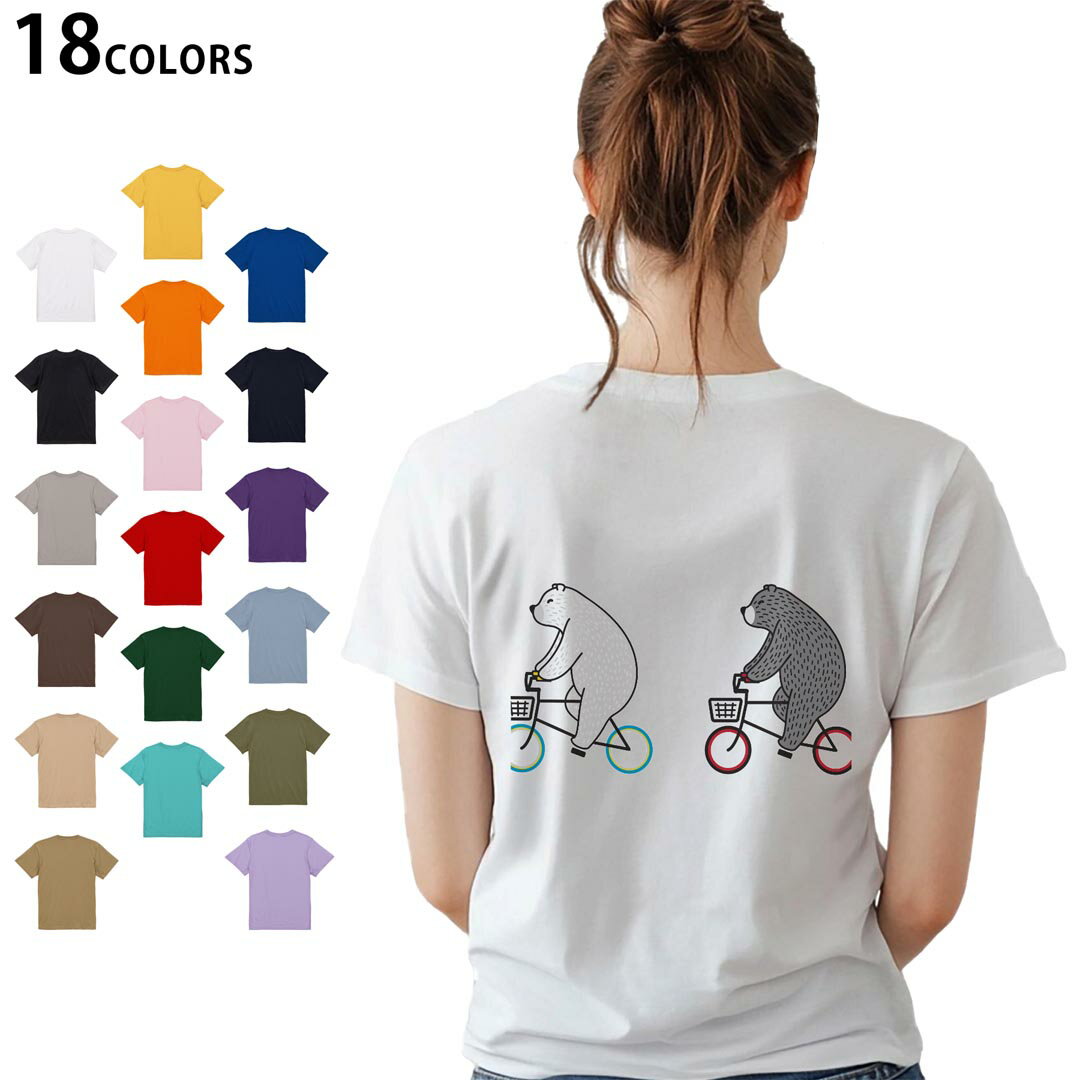 tシャツ メンズ 半袖 ホワイト グレー デザイン S M Tシャツ ティーシャツ T shirt　白 灰色ライトグレー チャコール ライトベージュ サンドカーキ バナナ オレンジ ライトピン ベビーピンク ピンク レッド ダークブラウン ...