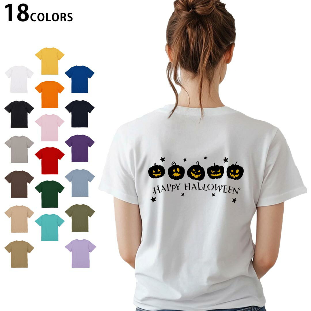 tシャツ メンズ 半袖 ホワイト グレー デザイン S M Tシャツ ティーシャツ T shirt　白 灰色ライトグレー チャコール ライトベージュ サンドカーキ バナナ オレンジ ライトピン ベビーピンク ピンク レッド ダークブラウン ...