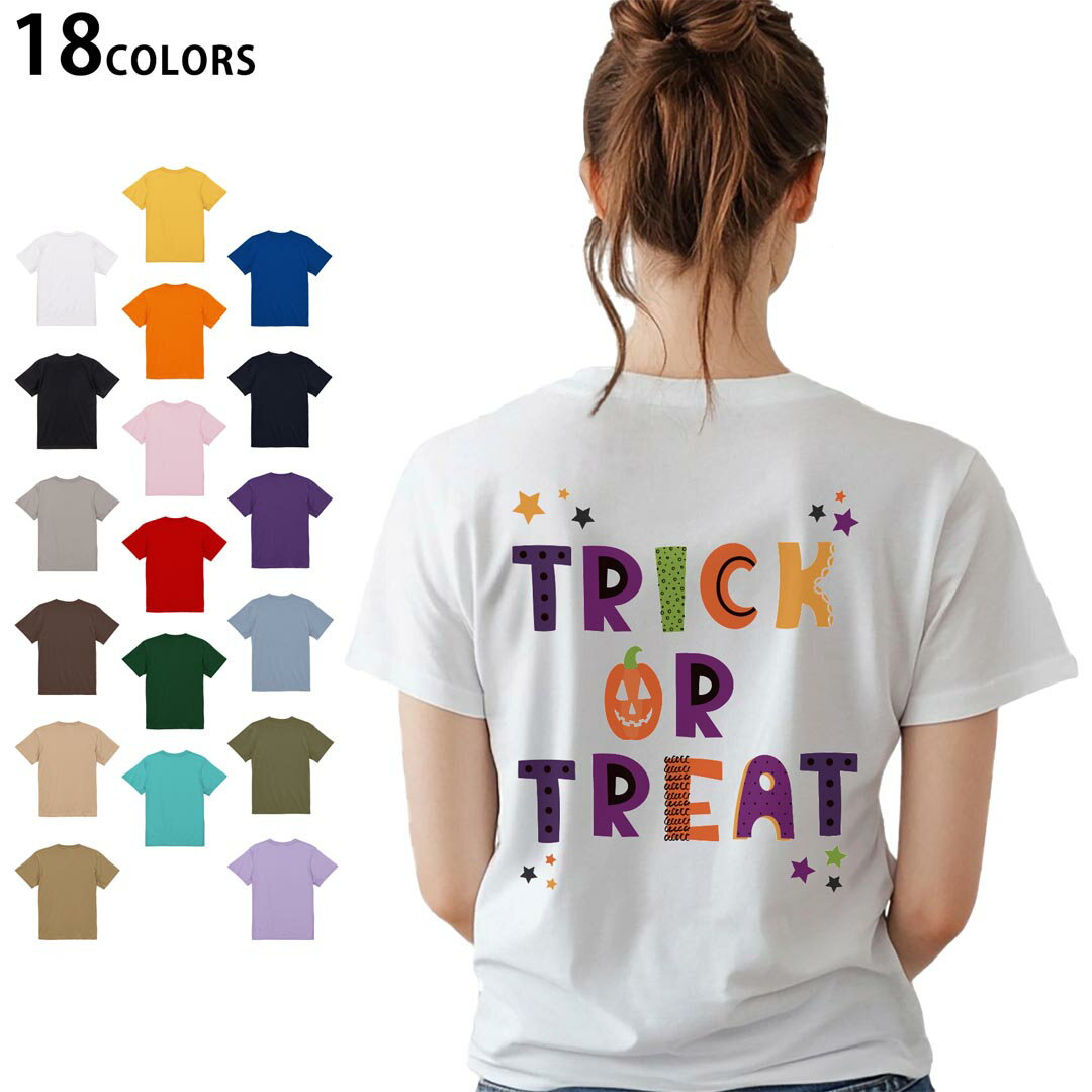 tシャツ メンズ 半袖 ホワイト グレー デザイン S M Tシャツ ティーシャツ T shirt　白 灰色ライトグレー チャコール ライトベージュ サンドカーキ バナナ オレンジ ライトピン ベビーピンク ピンク レッド ダークブラウン ...