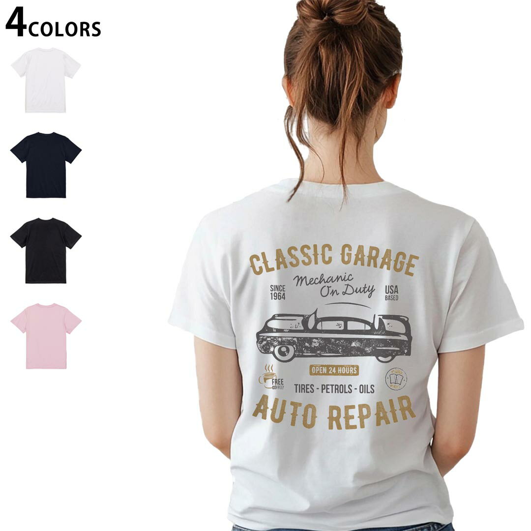 選べる4カラー tシャツ レディース 半袖 デザイン S M L Tシャツ ティーシャツ T shirt ベビーピンク ネイビ ブラック ホワイト▼画像をクリックで拡大▼ ブラック ホワイト ネイビー ベビーピンク ※ブラック・ネイビーは印...
