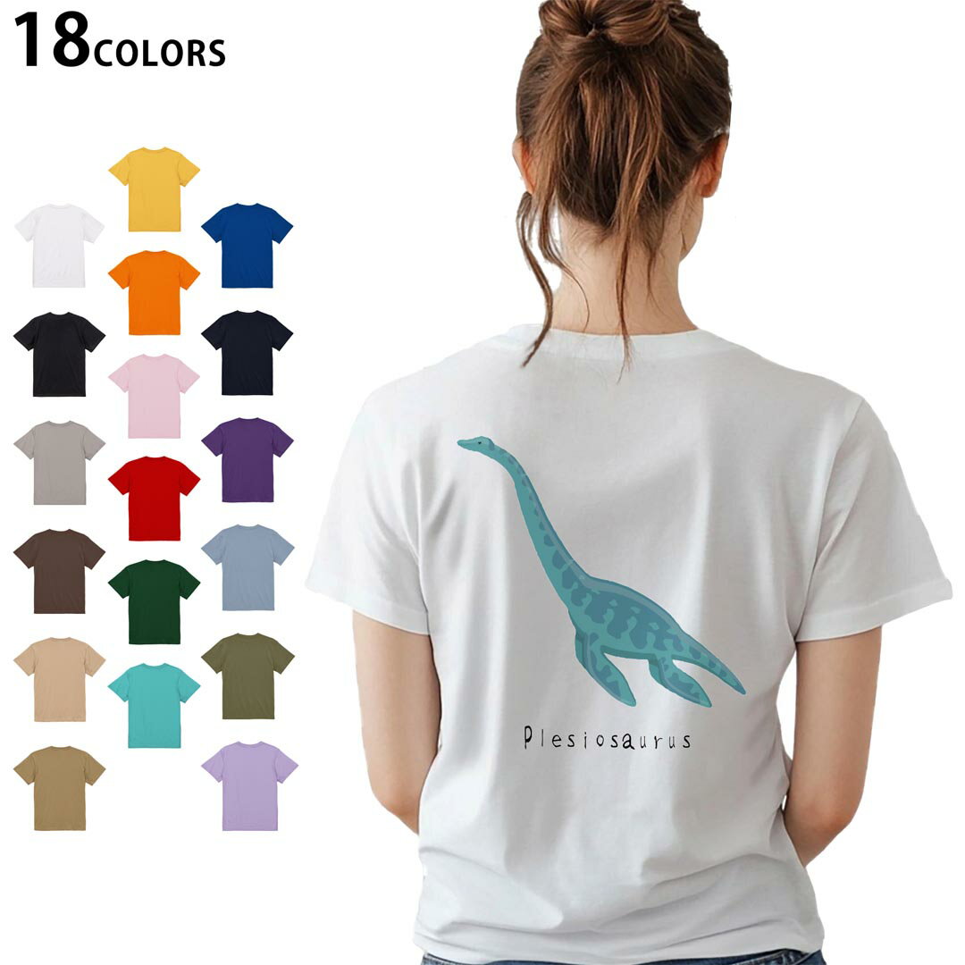 tシャツ メンズ 半袖 ホワイト グレー デザイン S M Tシャツ ティーシャツ T shirt　白 灰色ライトグレー チャコール ライトベージュ サンドカーキ バナナ オレンジ ライトピン ベビーピンク ピンク レッド ダークブラウン ...