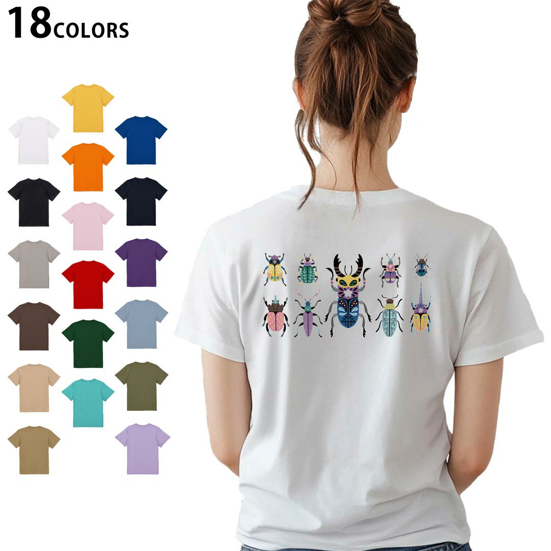 tシャツ メンズ 半袖 ホワイト グレー デザイン S M Tシャツ ティーシャツ T shirt　白 灰色ライトグレー チャコール ライトベージュ サンドカーキ バナナ オレンジ ライトピン ベビーピンク ピンク レッド ダークブラウン ...