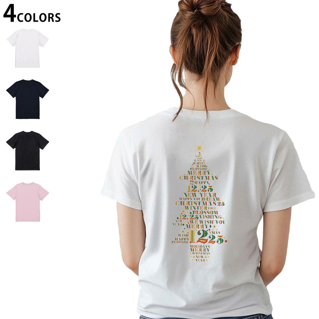 選べる4カラー tシャツ レディース 半袖 デザイン S M L Tシャツ ティーシャツ T shirt ベビーピンク ネイビ ブラック ホワイト▼画像をクリックで拡大▼ ブラック ホワイト ネイビー ベビーピンク ※ブラック・ネイビーは印...
