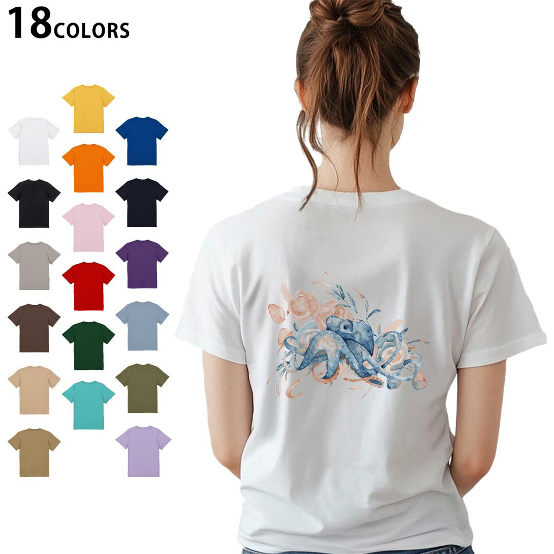 tシャツ メンズ 半袖 ホワイト グレー デザイン S M Tシャツ ティーシャツ T shirt　白 灰色ライトグレー チャコール ライトベージュ サンドカーキ バナナ オレンジ ライトピン ベビーピンク ピンク レッド ダークブラウン ...