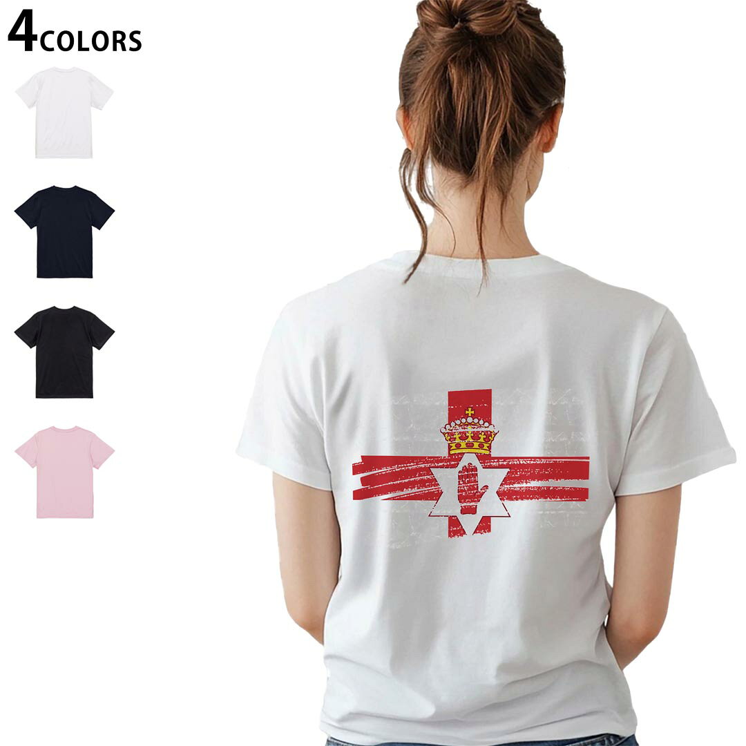 選べる4カラー tシャツ レディース 半袖 デザイン S M L Tシャツ ティーシャツ T shirt ベビーピンク ネイビ ブラック ホワイト▼画像をクリックで拡大▼ ブラック ホワイト ネイビー ベビーピンク ※ブラック・ネイビーは印...