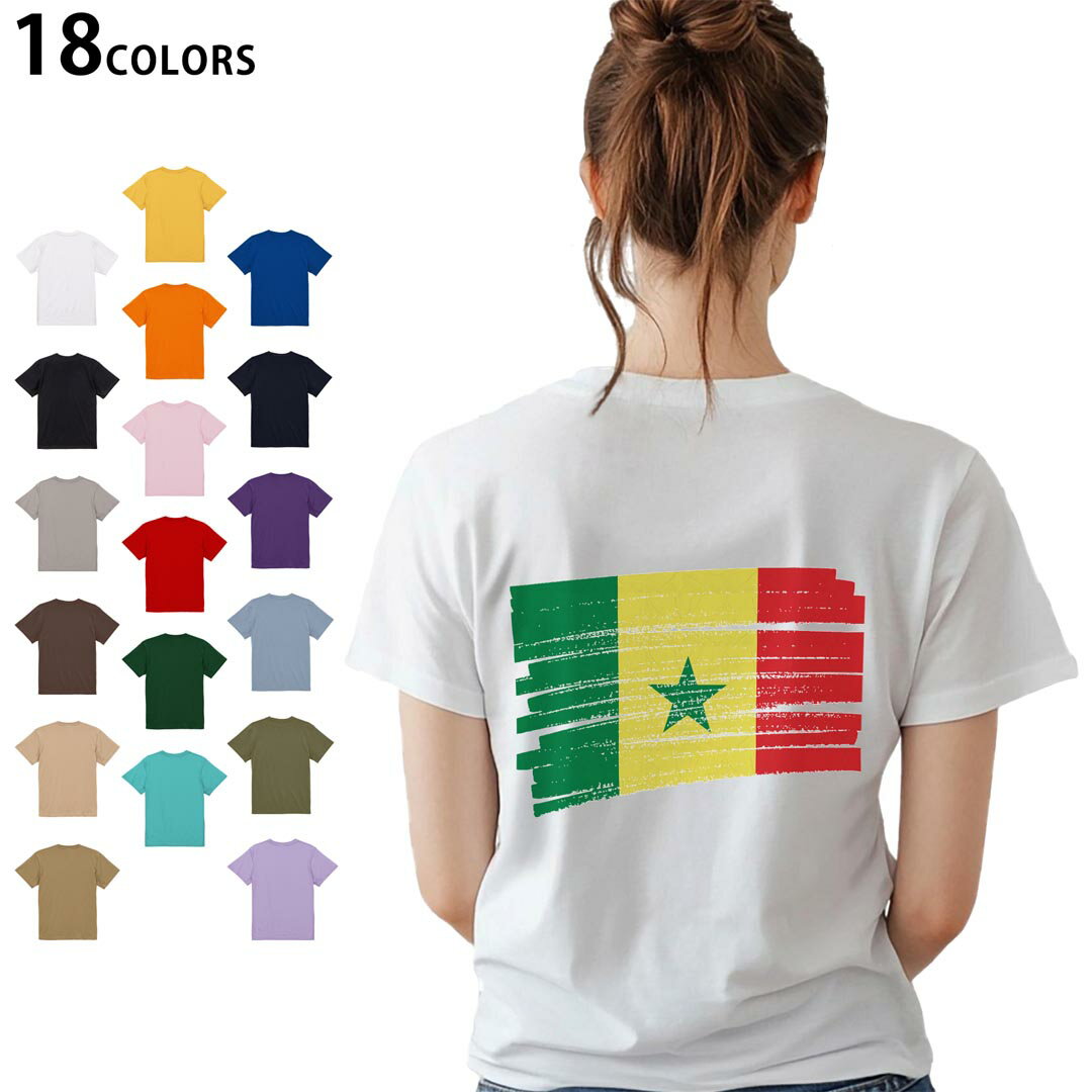 tシャツ メンズ 半袖 ホワイト グレー デザイン S M Tシャツ ティーシャツ T shirt　白 灰色ライトグレー チャコール ライトベージュ サンドカーキ バナナ オレンジ ライトピン ベビーピンク ピンク レッド ダークブラウン ...