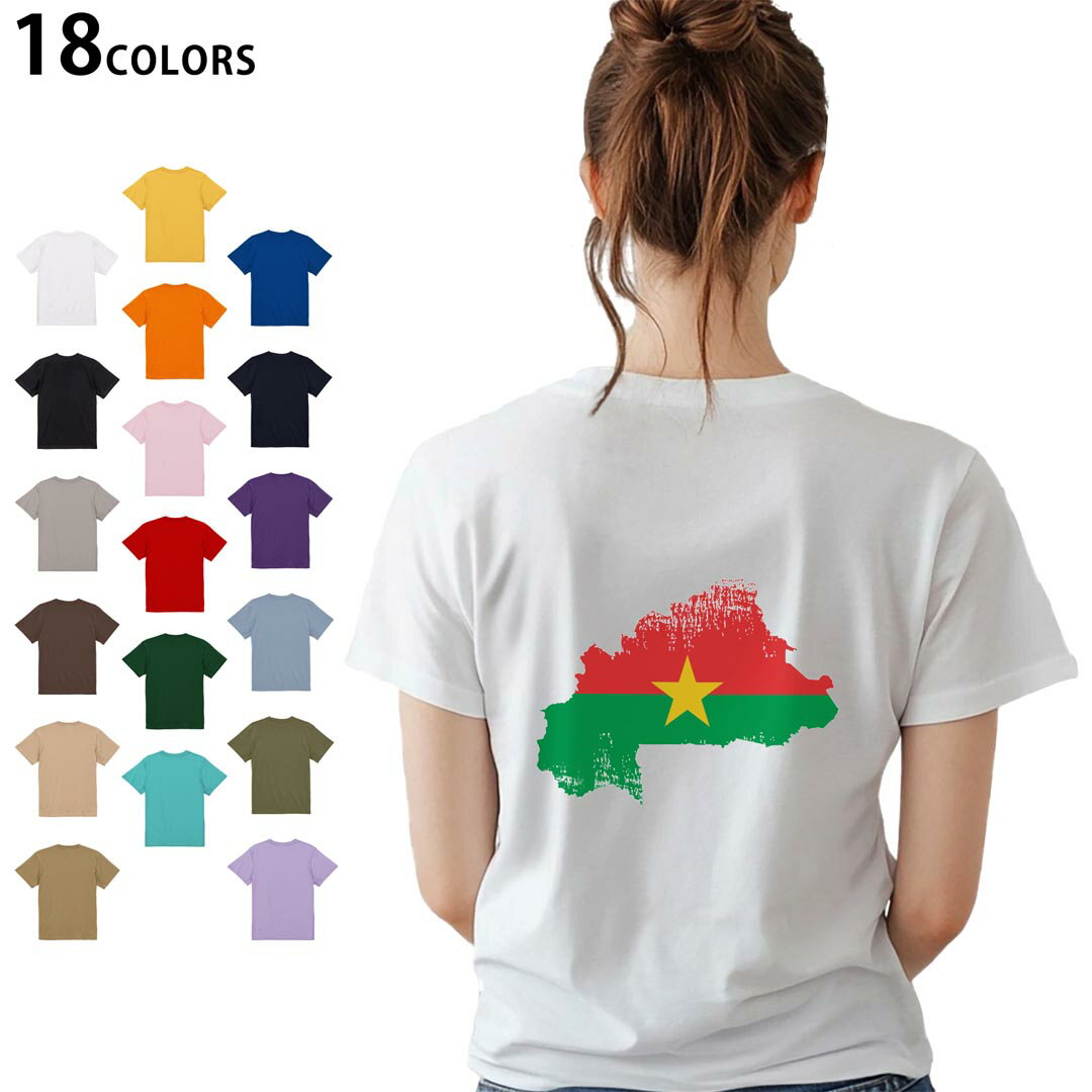 tシャツ メンズ 半袖 ホワイト グレー デザイン S M Tシャツ ティーシャツ T shirt　白 灰色ライトグレー チャコール ライトベージュ サンドカーキ バナナ オレンジ ライトピン ベビーピンク ピンク レッド ダークブラウン ...