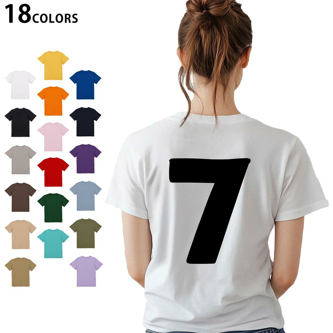 tシャツ メンズ 半袖 ホワイト グレー デザイン S M Tシャツ ティーシャツ T shirt　白 灰色ライトグレー チャコール ライトベージュ サンドカーキ バナナ オレンジ ライトピン ベビーピンク ピンク レッド ダークブラウン ...