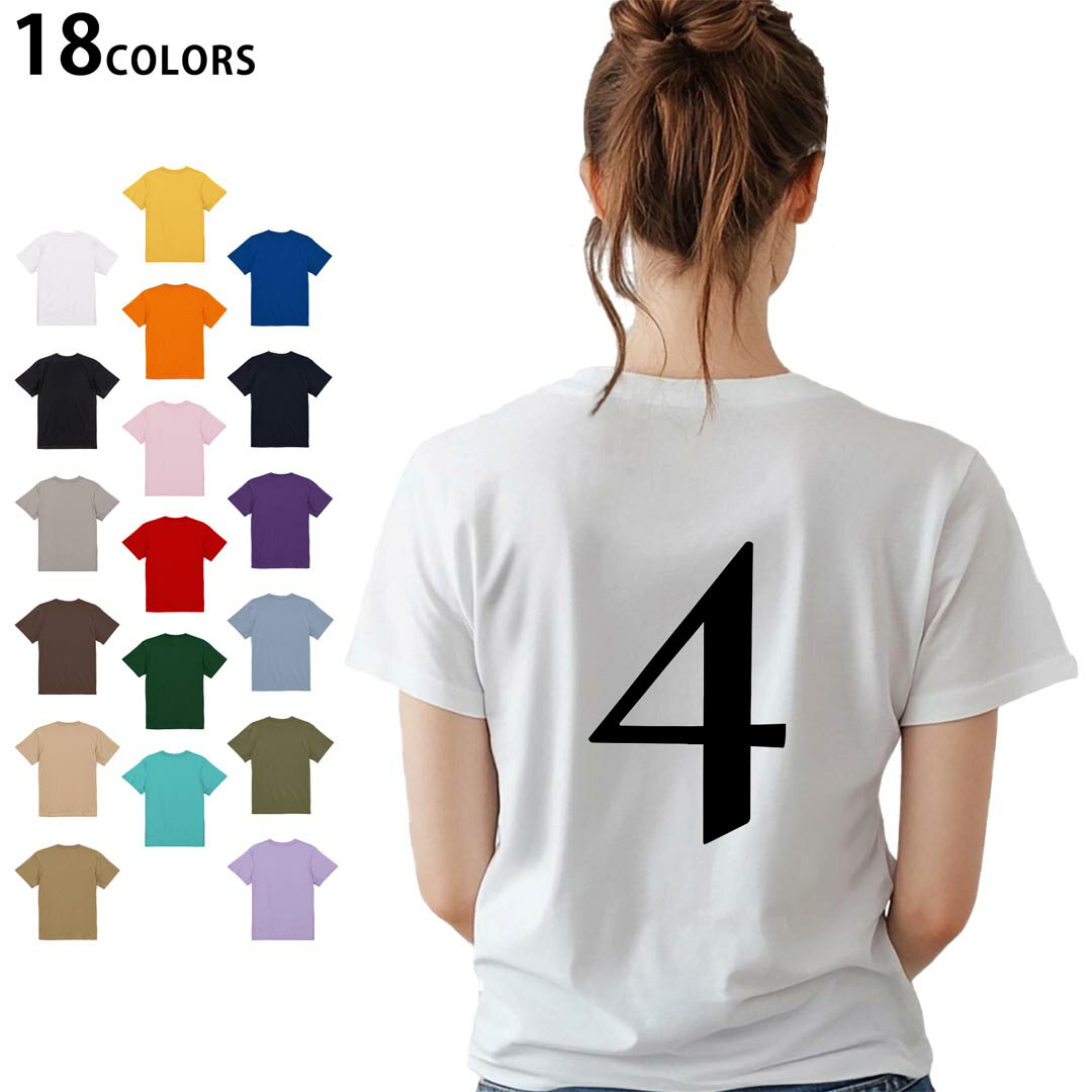 tシャツ メンズ 半袖 ホワイト グレー デザイン S M Tシャツ ティーシャツ T shirt　白 灰色ライトグレー チャコール ライトベージュ サンドカーキ バナナ オレンジ ライトピン ベビーピンク ピンク レッド ダークブラウン ...