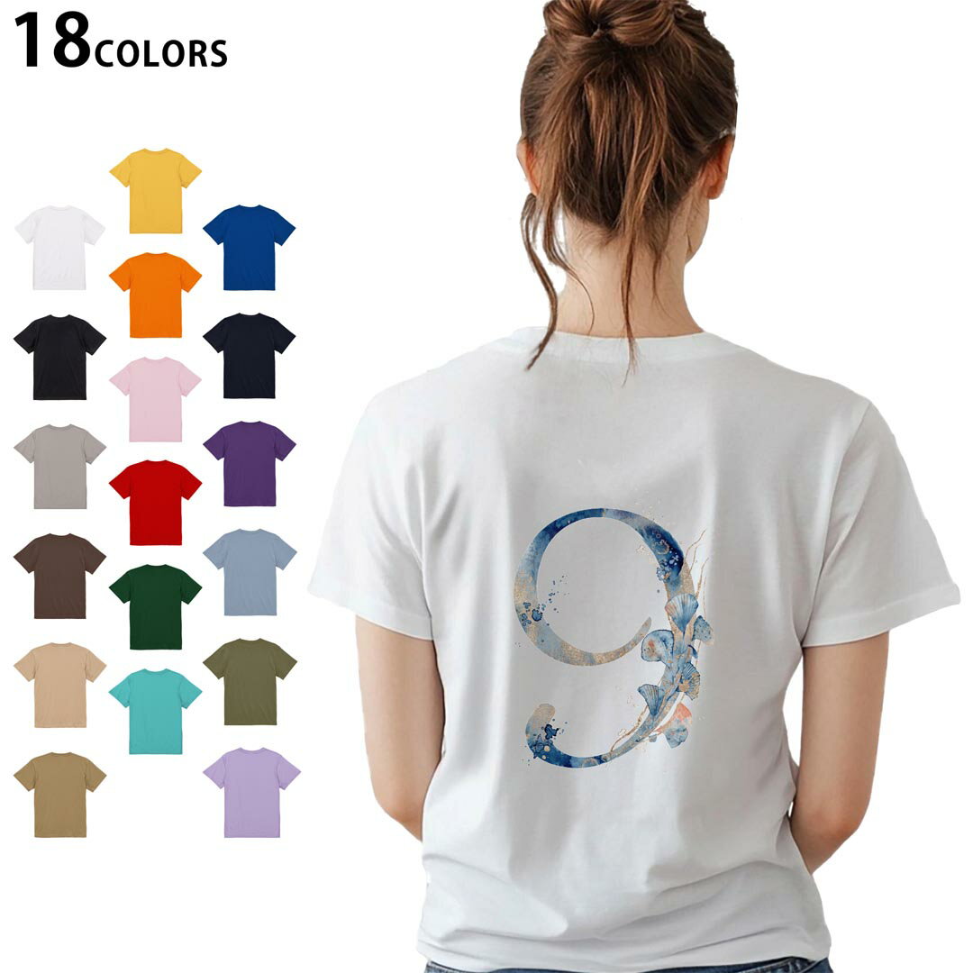 tシャツ メンズ 半袖 ホワイト グレー デザイン S M Tシャツ ティーシャツ T shirt　白 灰色ライトグレー チャコール ライトベージュ サンドカーキ バナナ オレンジ ライトピン ベビーピンク ピンク レッド ダークブラウン ...