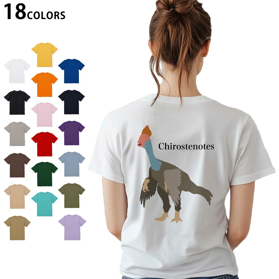 tシャツ メンズ 半袖 ホワイト グレー デザイン S M Tシャツ ティーシャツ T shirt　白 灰色ライトグレー チャコール ライトベージュ サンドカーキ バナナ オレンジ ライトピン ベビーピンク ピンク レッド ダークブラウン ...